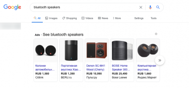 How to Sell on Google Shopping: A Beginner’s Guide